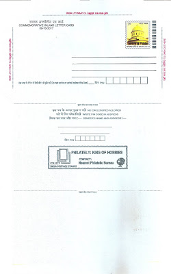 coins and more: 768) Commemorative Stationeries: (Part - 2): Kolkata ...