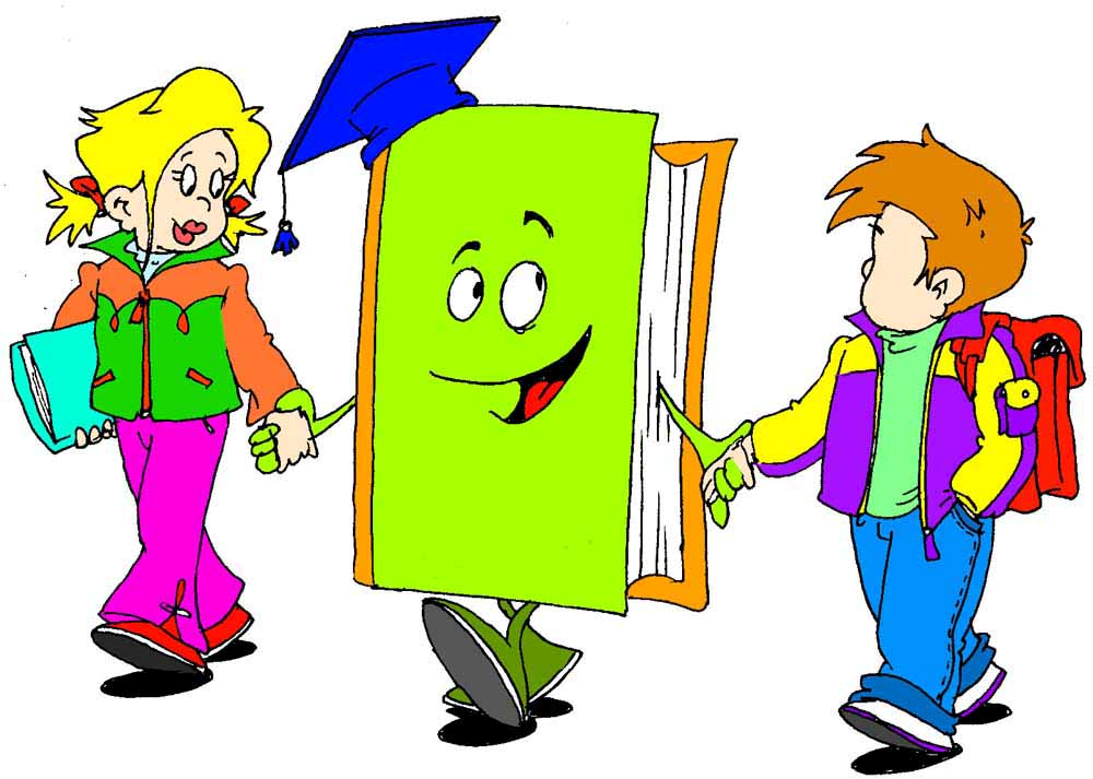 Детские Библиотеки Книгу - associationdirection