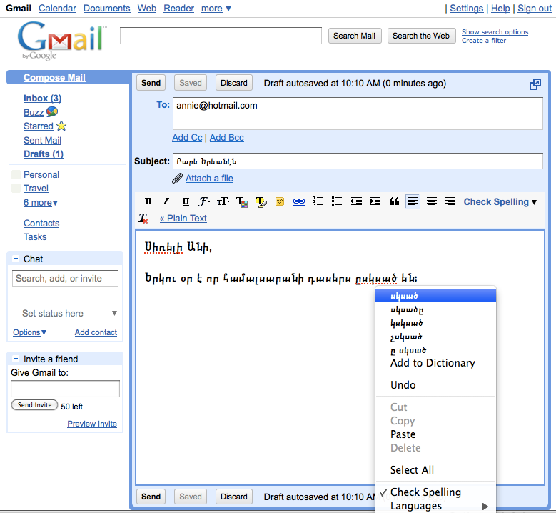 Hotmail boite de reception messagerie - Astucesinformatique