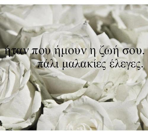 Κοριτσια....