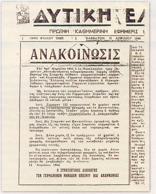 ΠΡΟΜΕΤΩΠΙΔΑ | κ.α.π.α. – Κίνηση Ακομμάτιστων Πολιτών Αγρινίου