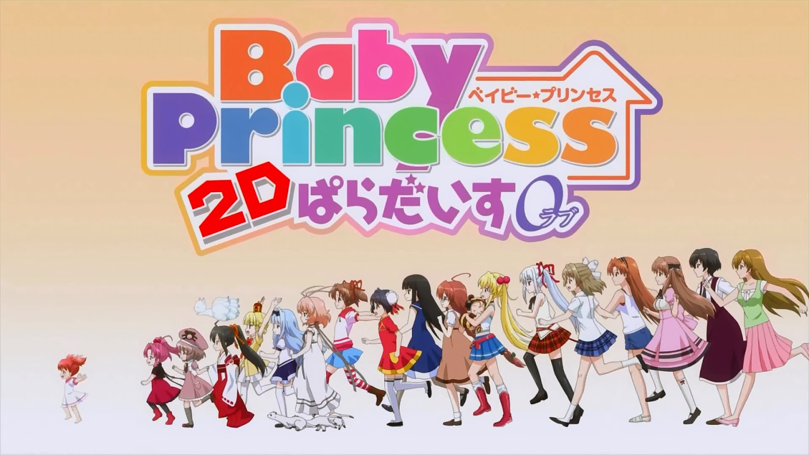 [Anime] Baby Princess 2D Paradise 0(Love) - OVA BD1080p [Sub Thai ...