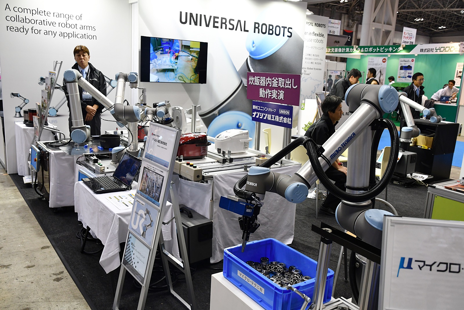 Changmuns (ช่างมันส์): 2016