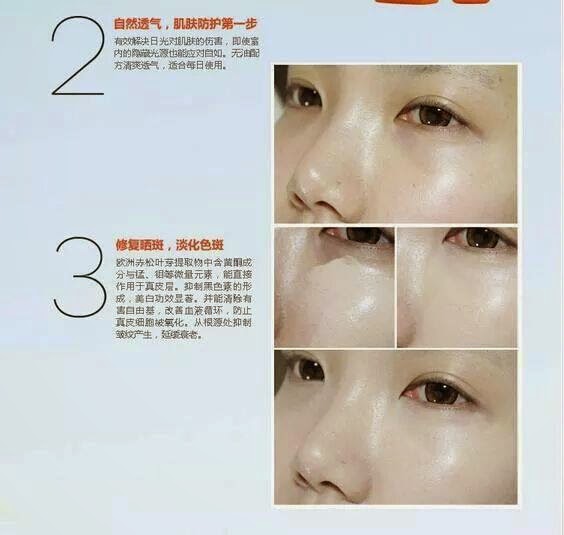 Summer Beauty: Ottie 防晒霜 sunscreen