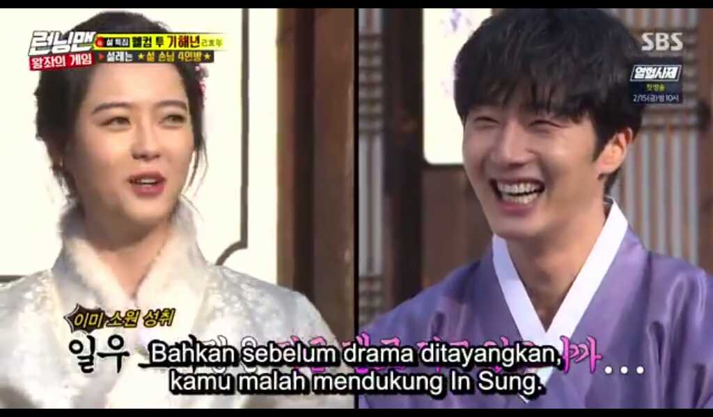 Go Ara Running Man