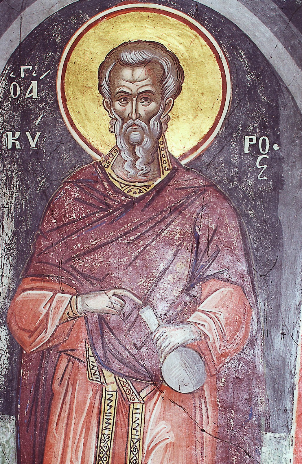 Full of Grace and Truth: "You trampled upon the basest pleasures..."