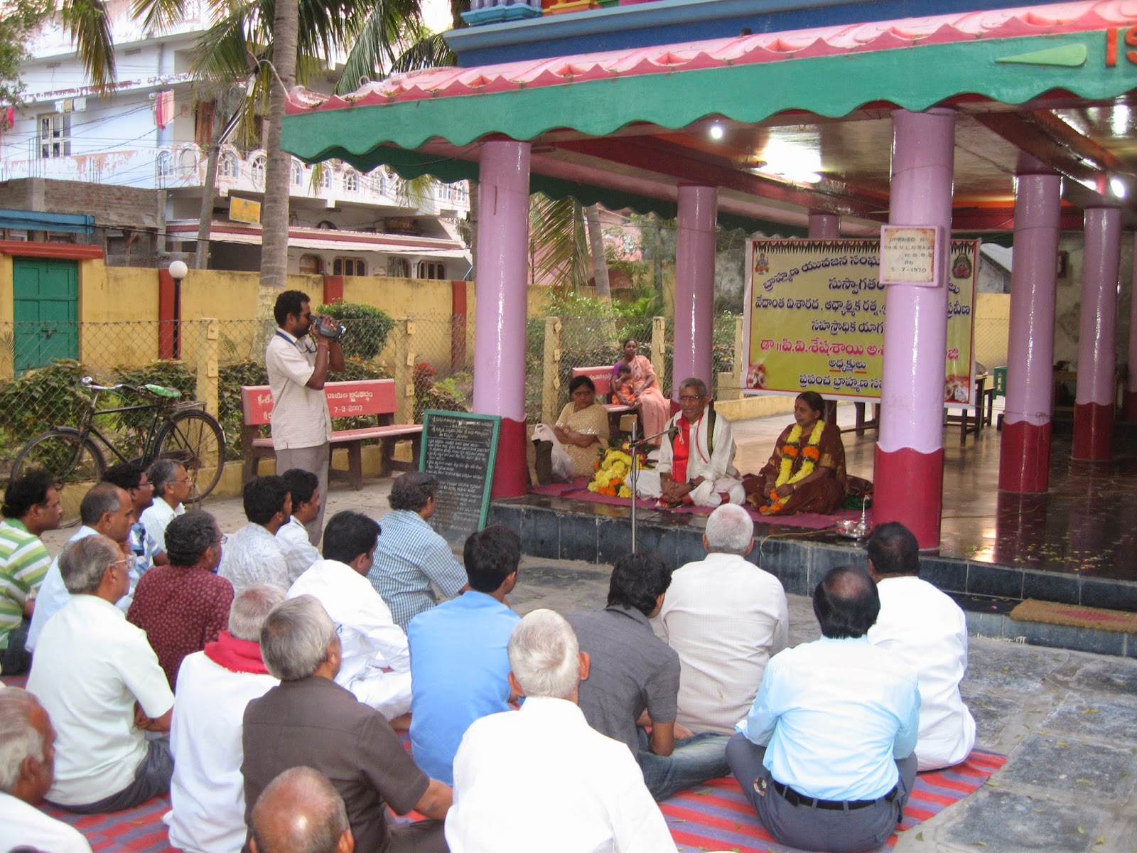 Representatives in Andhra Pradesh: Nidadavolu Brahman Sangh Sanmanam
