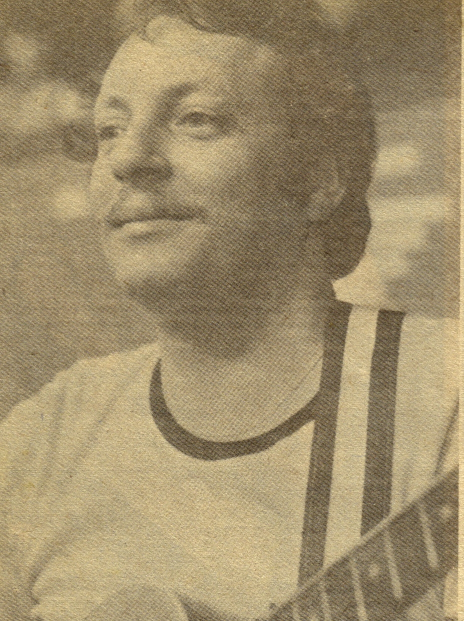 Folk de România: Gil Ioniță