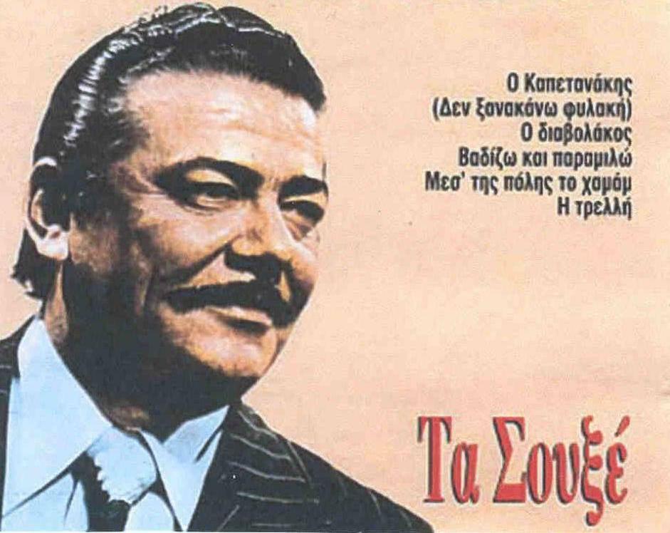 vasilis Blogs : ΜΙΧΑΛΟΠΟΥΛΟΣ ΠΑΝΑΓΙΩΤΗΣ