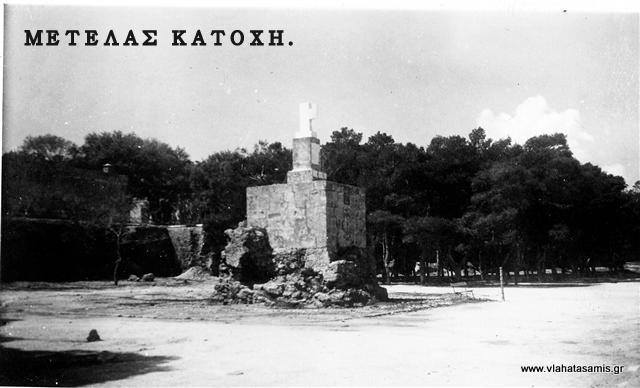 porosvress.blogspot.gr: πολυ παλιες φωτο απο τα Βλαχατα Σαμης