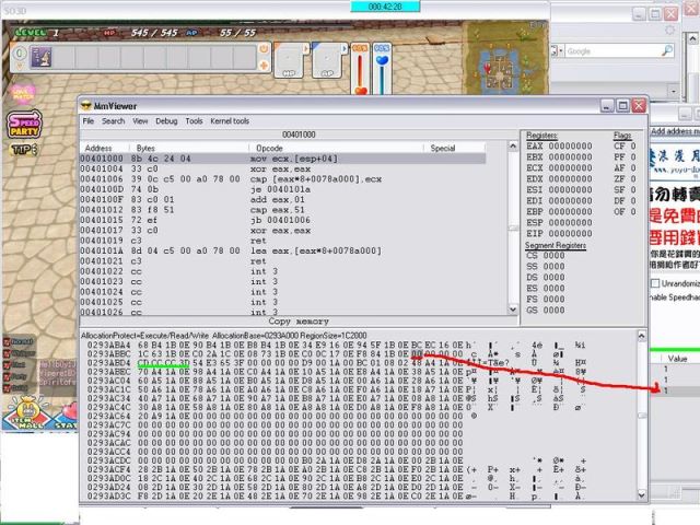 Cahaya Shop Clairebaldea: Tutorial Cheat SEAL online