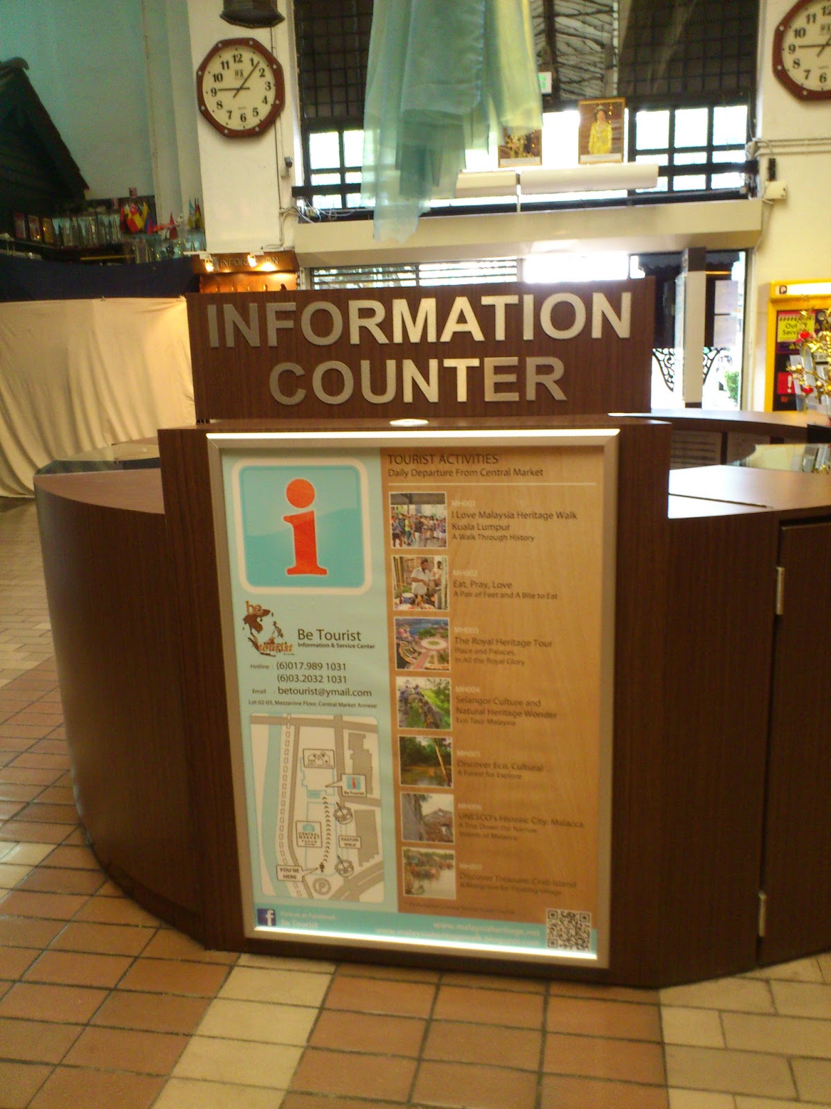 阿亮鬼故事: Central Market Information Counter