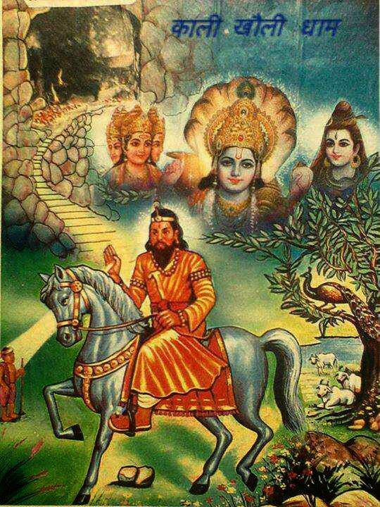 Baba Mohan Ram: January 2014