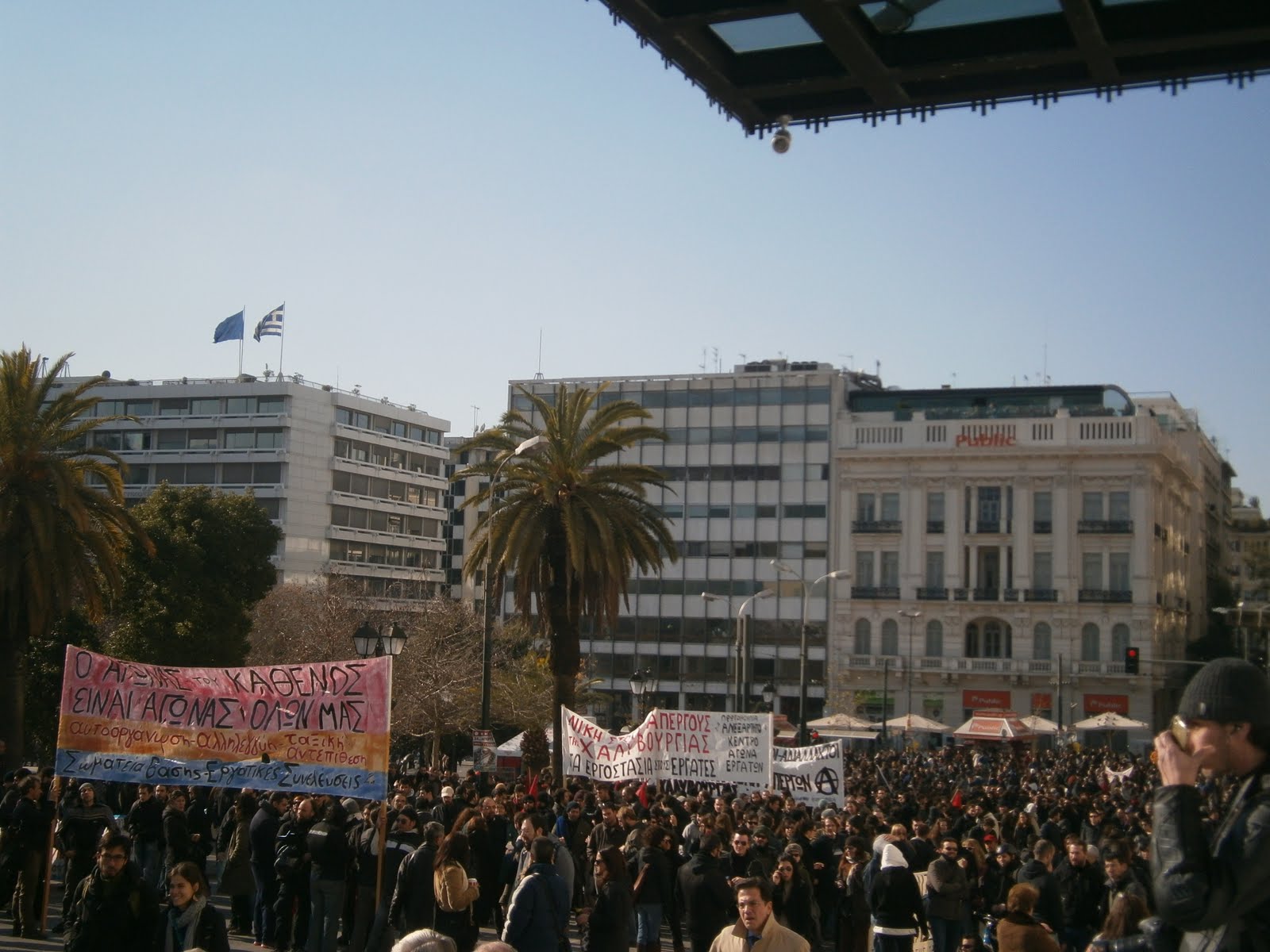 Social-Revolution: Παναττική Απεργία Πορεία 17 Γενάρη 2012