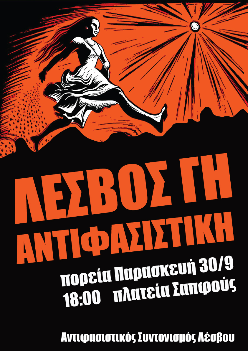 Σωματείο Βάσης Ανέργων & Επισφαλώς Εργαζόμενων Άρτας: Μεγάλη ...
