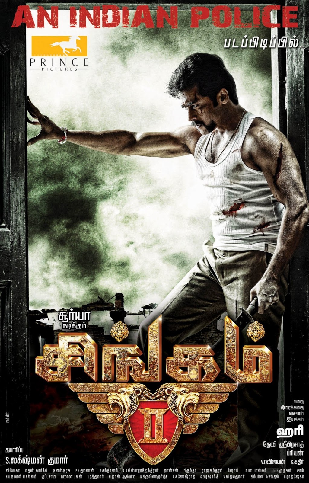 Tamil Actor Surya Singam 2 firstlook Posters In HD - Actor Surya Masss ...