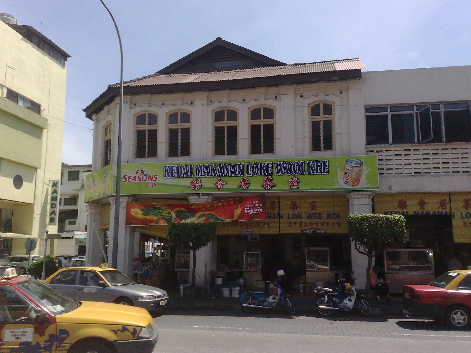 It's About Food!!: Hor Hee @ Kedai Makanan Loke Wooi Kee