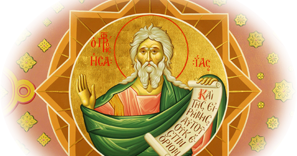 ORTHODOX CHRISTIANITY THEN AND NOW: Prophet Isaiah Resource Page