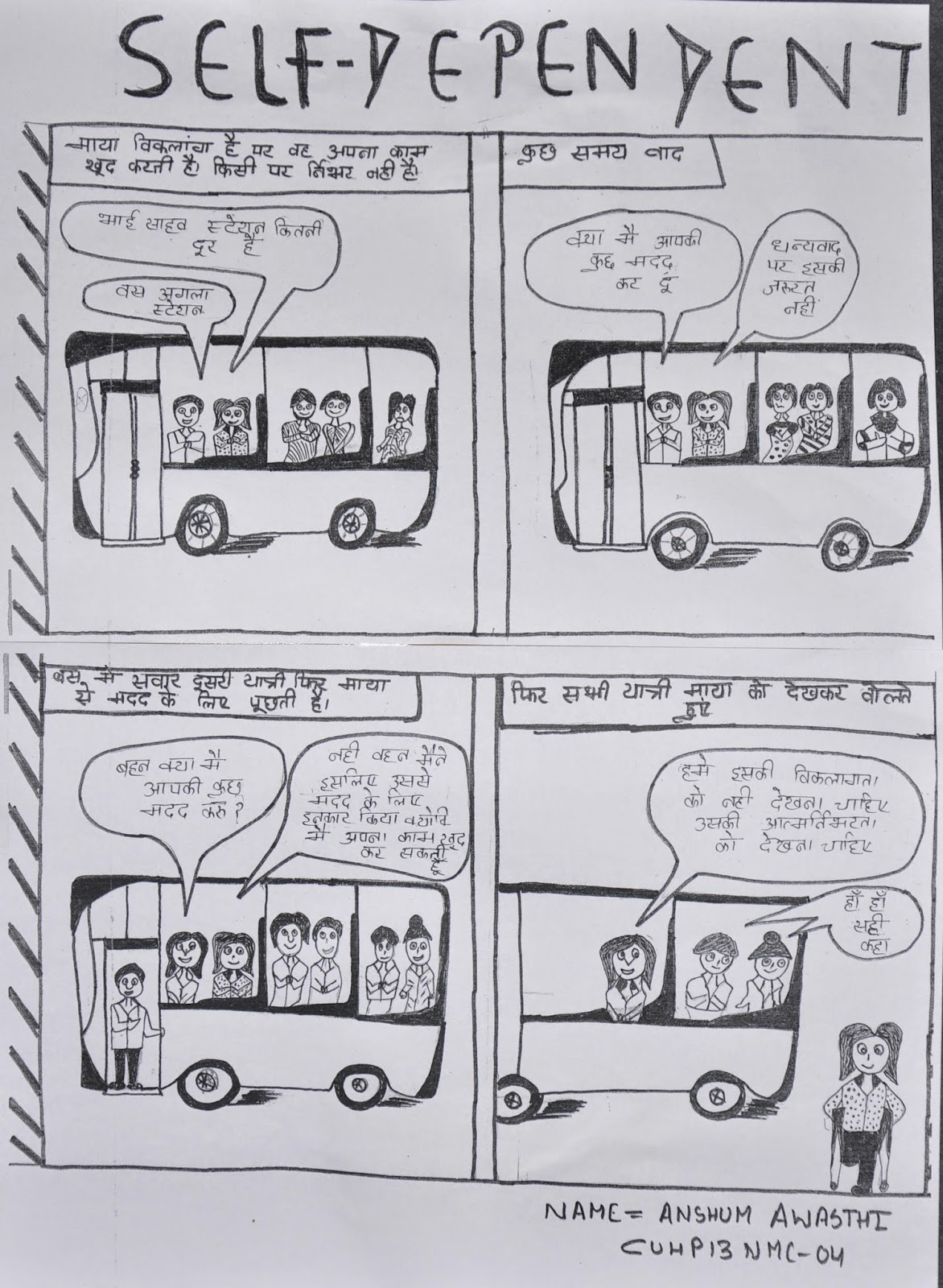 Delayer: Self-Dependent: a comic strip on disability and social perception