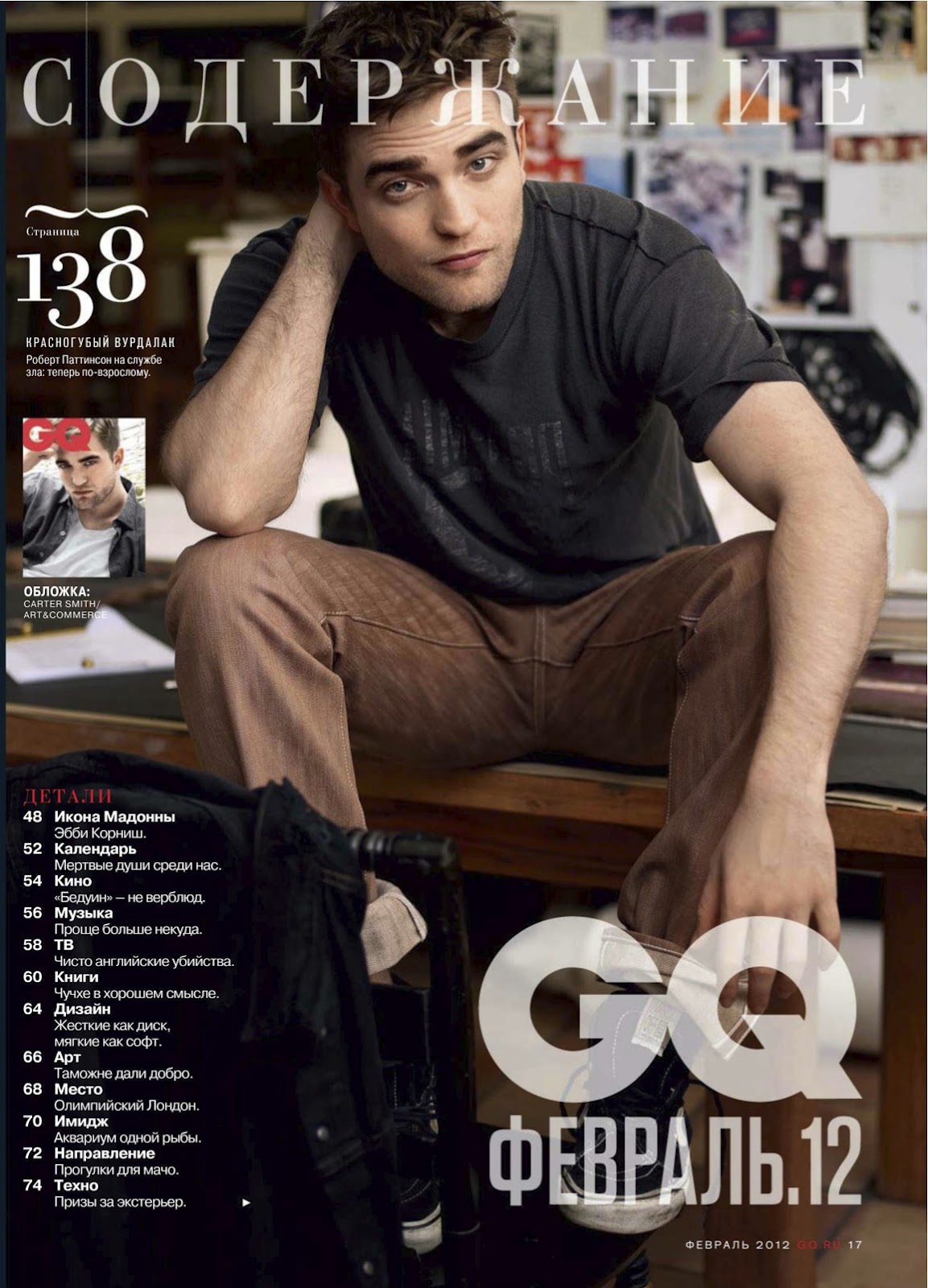 Robert Pattinson Covers GQ Russia February 2012 ~ GURU FASHION