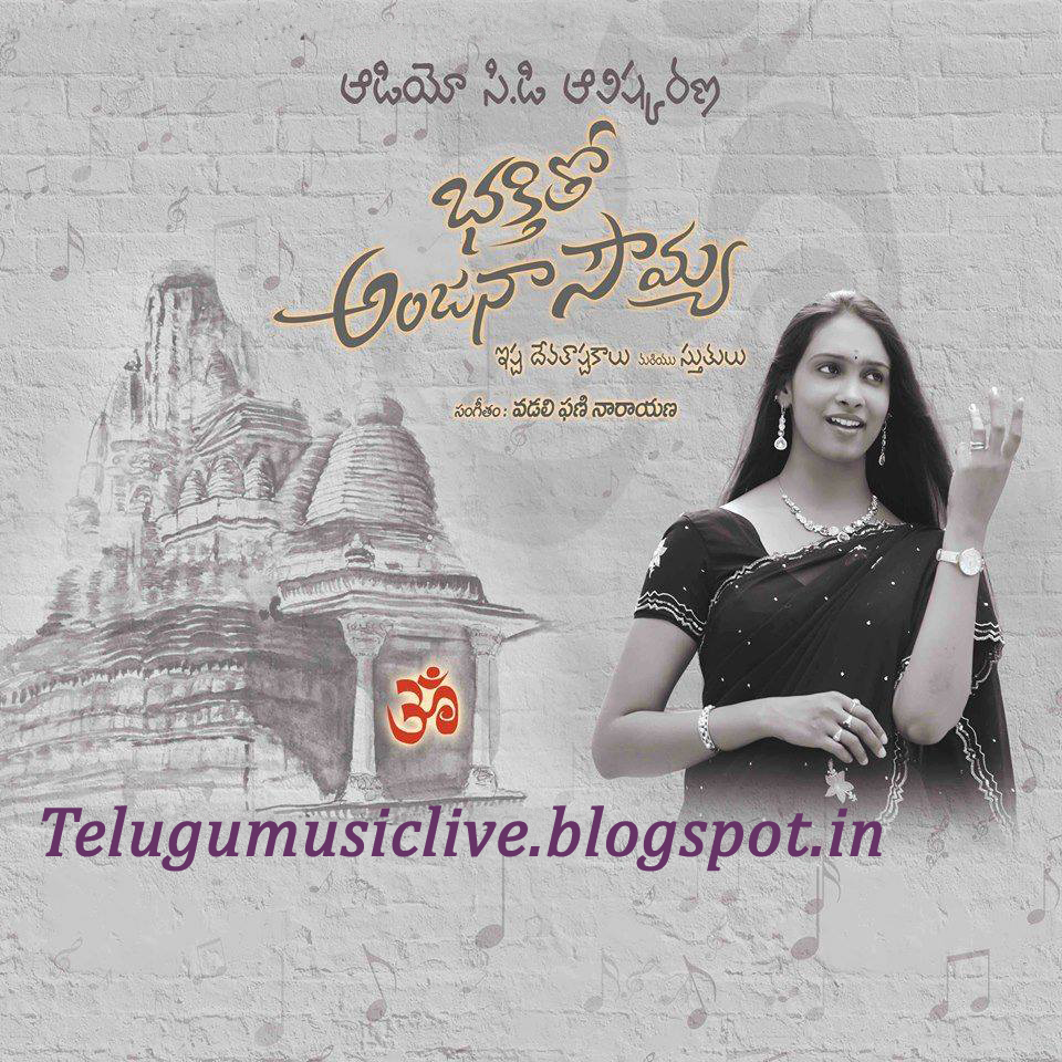 Narayana stotram doregama - qlerobath