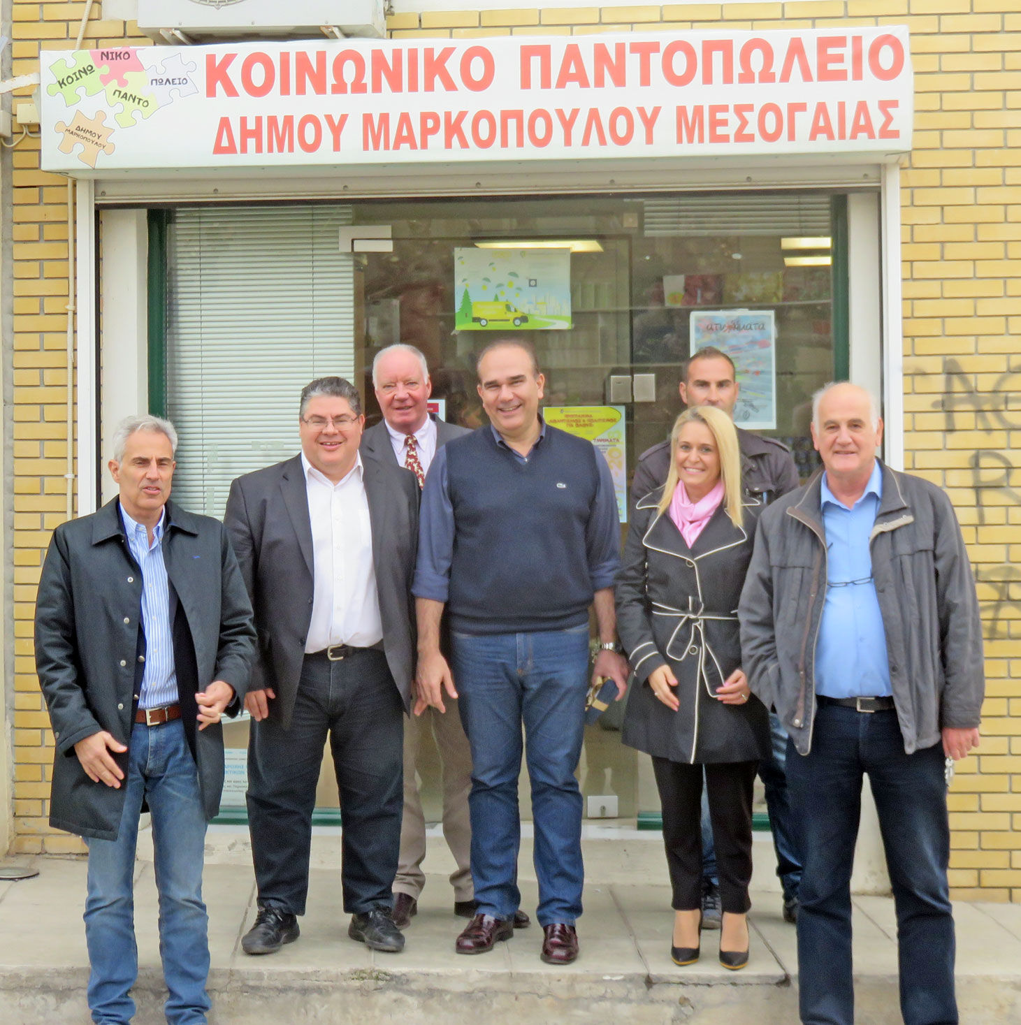 MarkopouloCity: ΕΥΧΑΡΙΣΤΗΡΙΑ ΕΠΙΣΤΟΛΗ ΔΗΜΑΡΧΟΥ ΜΑΡΚΟΠΟΥΛΟΥ ΜΕΣΟΓΑΙΑΣ ...