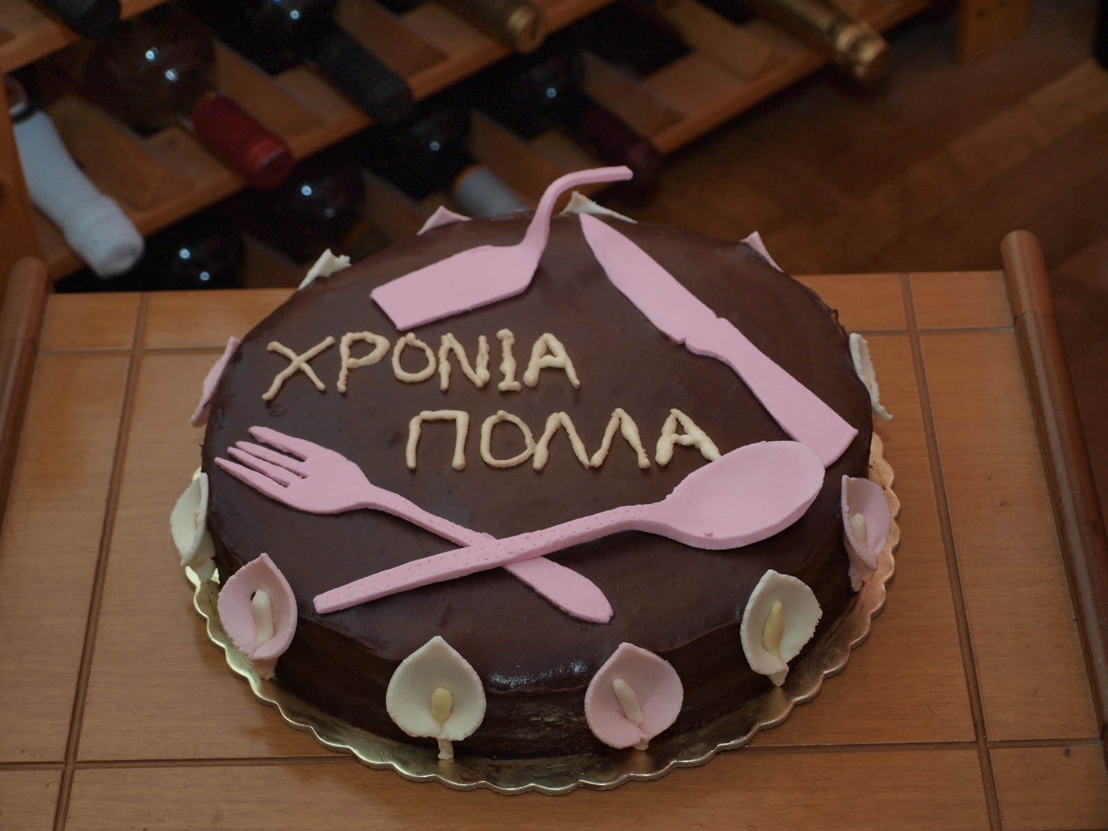 Γλυκό...σαν Παραμύθι: ΤΟΥΡΤΕΣ ΓΙΑ ΠΑΡΑΜΥΘΕΝΙΑ ΓΕΝΕΘΛΙΑ