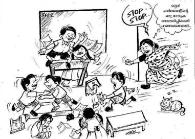 ONLINE CARTOON EXHIBITION: Basheer Kizhissery