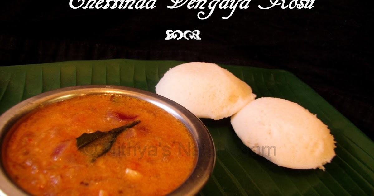 Chettinad Vengaya Kosu | Onion Kosu | Idli Side dish |Nithya's Nalabagam