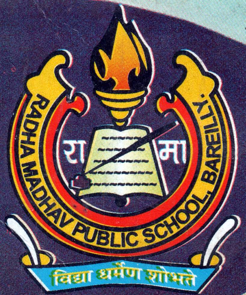 atharsaood: BAREILLY ALL SCHOOLS AND COLLEGES LOGO