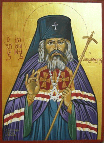 ORTHODOX CHRISTIANITY THEN AND NOW: Saint John Maximovitch Resource Page