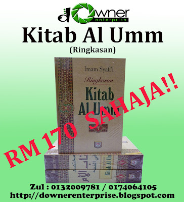 Kitab Al Umm - solefasr