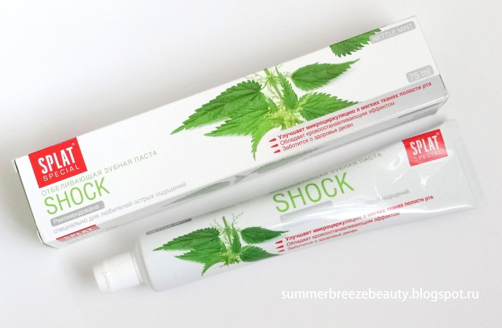 Summer Breeze Beauty: Зубная паста Splat Special Shock и очищающая ...