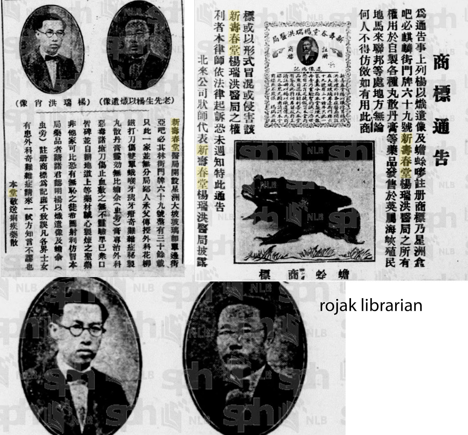 Yeo Yee Chee (Bukit Brown)