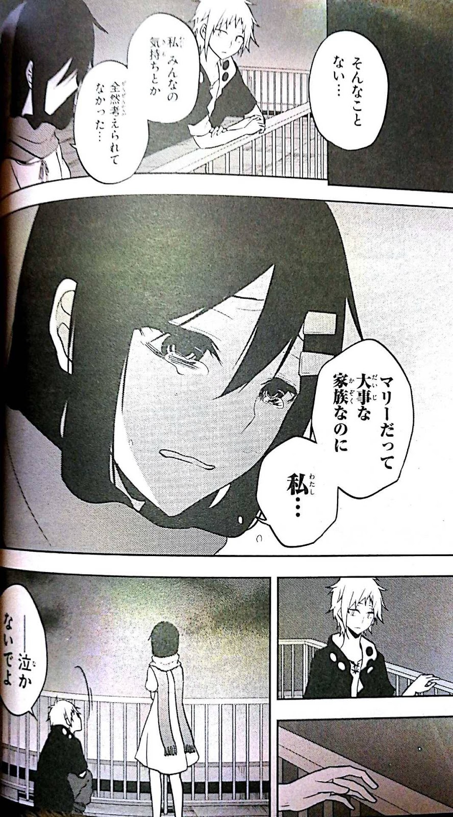 [Resumen] Kagerou Daze 58 - Additional Memory IV | Kagerou Project