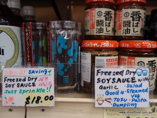 B-Kyu: Tokyo Mart ~ Northbridge Plaza ~ Japanese Supermarket