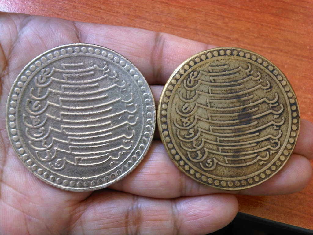 Duit Syiling Yasin: Duit syiling yasin