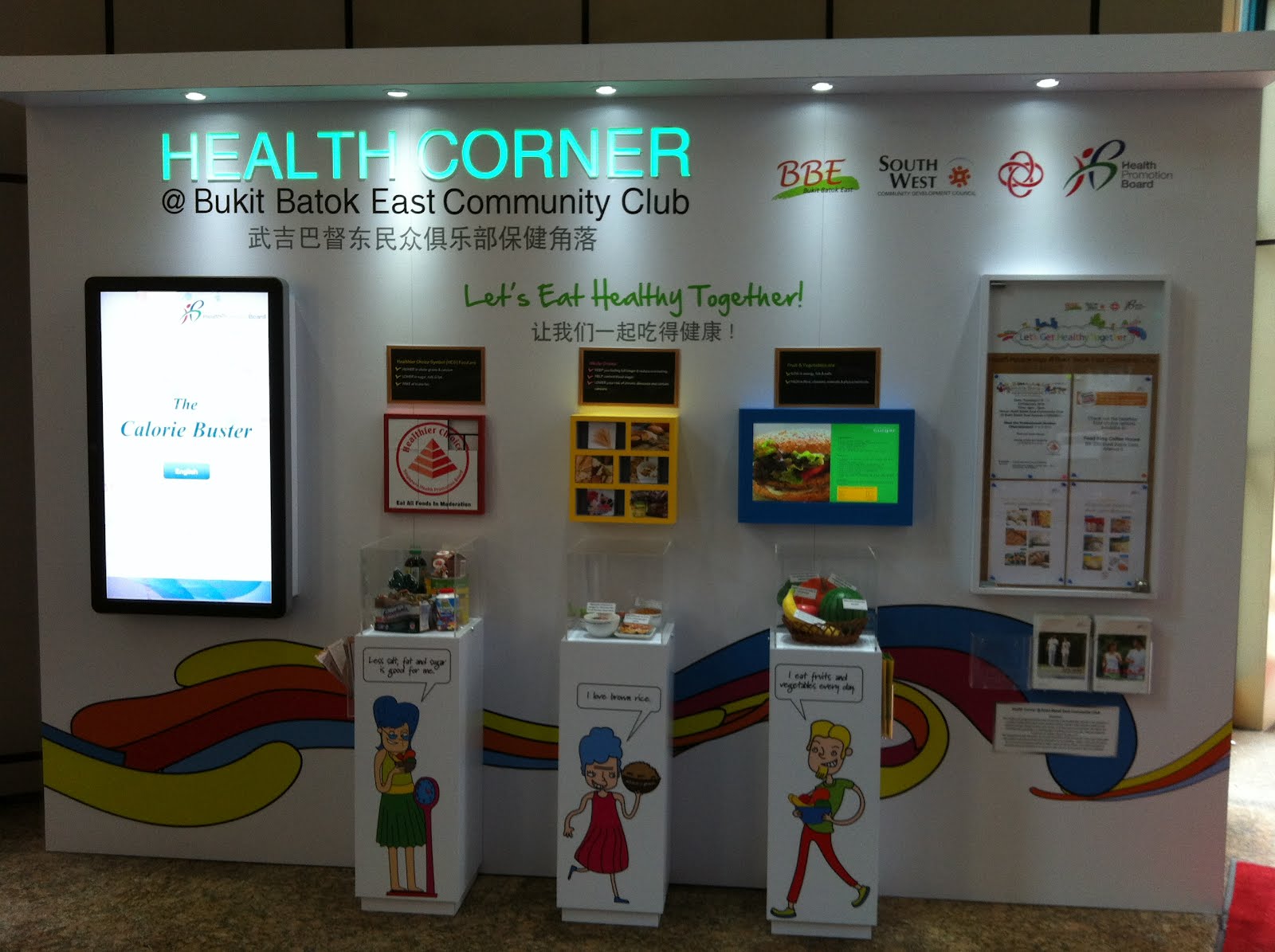 Bukit Batok East - Build. Bond. Engage.: BBE / HPB Healthy Lifestyle Corner