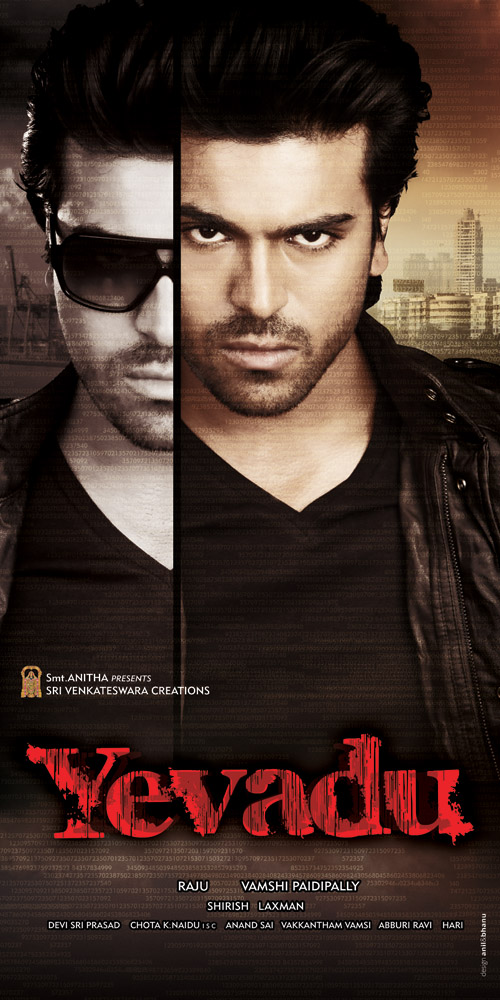 Gateway2cinema: Yevadu Posters