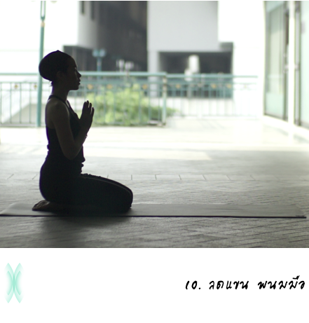 Anapanasati Yoga อานาปานสติโยคะ: เดวาสักการ (deva sakka)