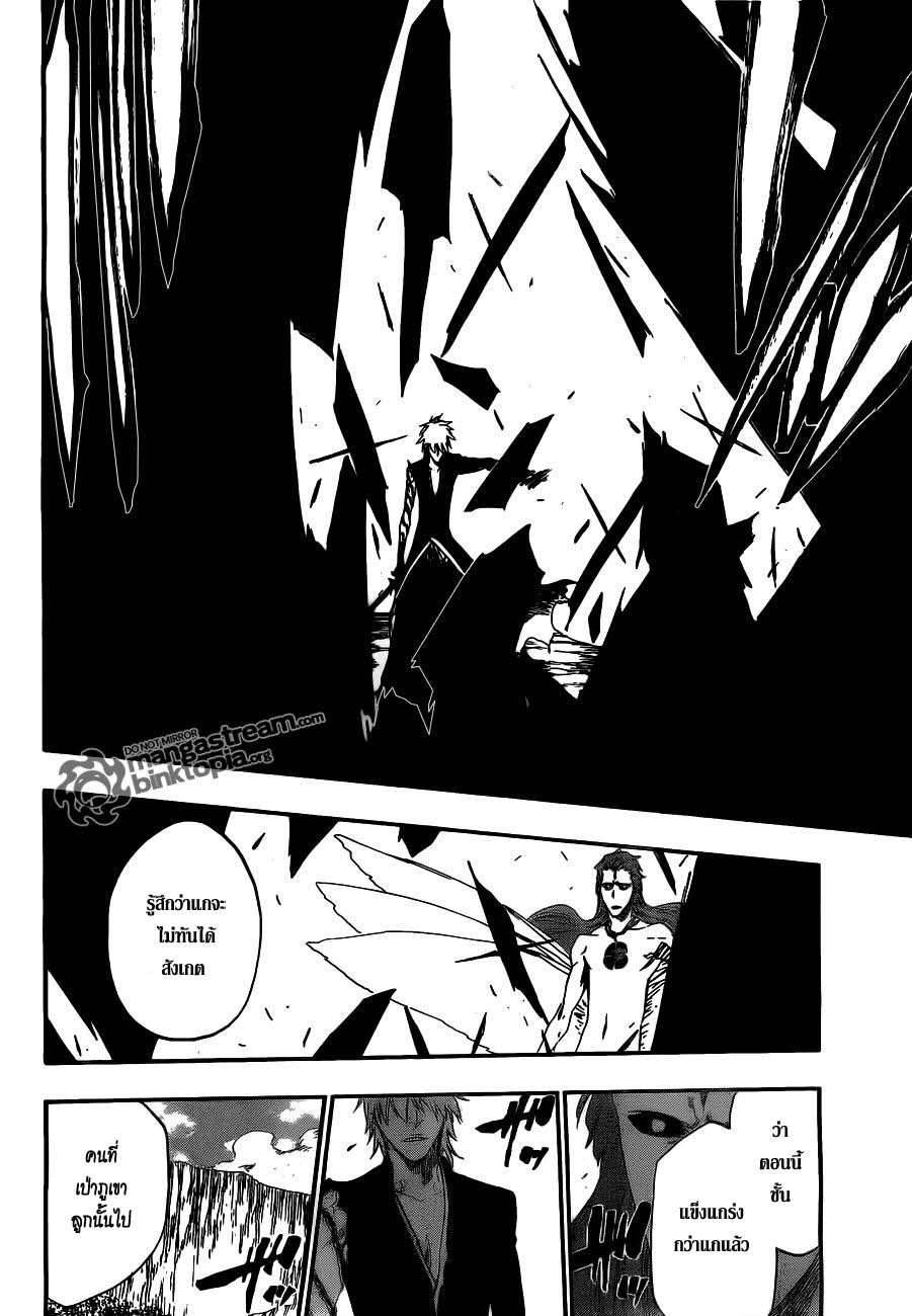 Manga Thai League: Bleach ตอนที่ 416 - ตอนที่ 424
