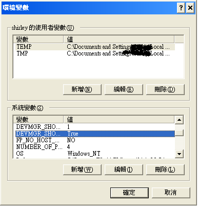 Show hidden device under "Device Manager" of Windows