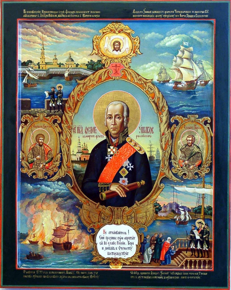 ORTHODOX CHRISTIANITY THEN AND NOW: Righteous Theodore Ushakov, Admiral ...