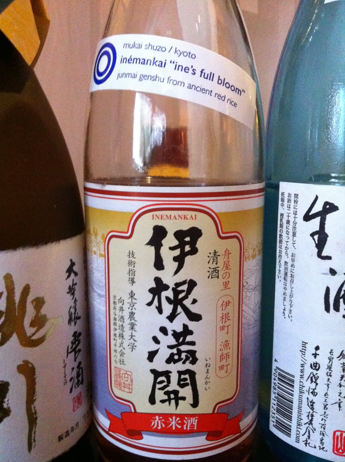 The Passionate Foodie: Sake, Portland & Gordon Heady