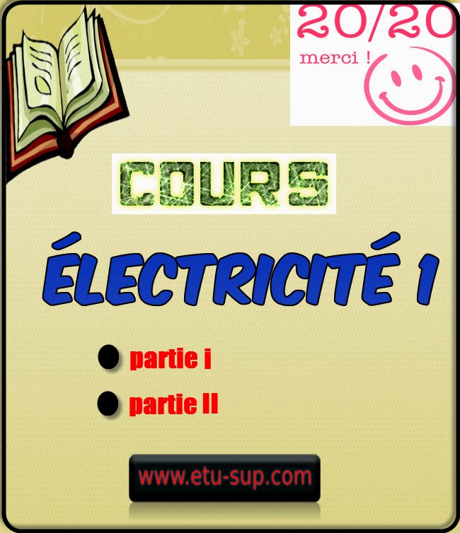 Cours d’électricité
