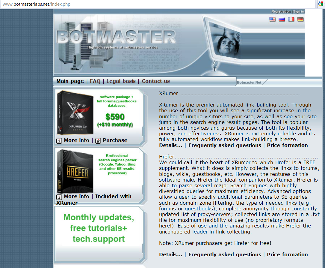 Tracking Cybercrime: August 2011