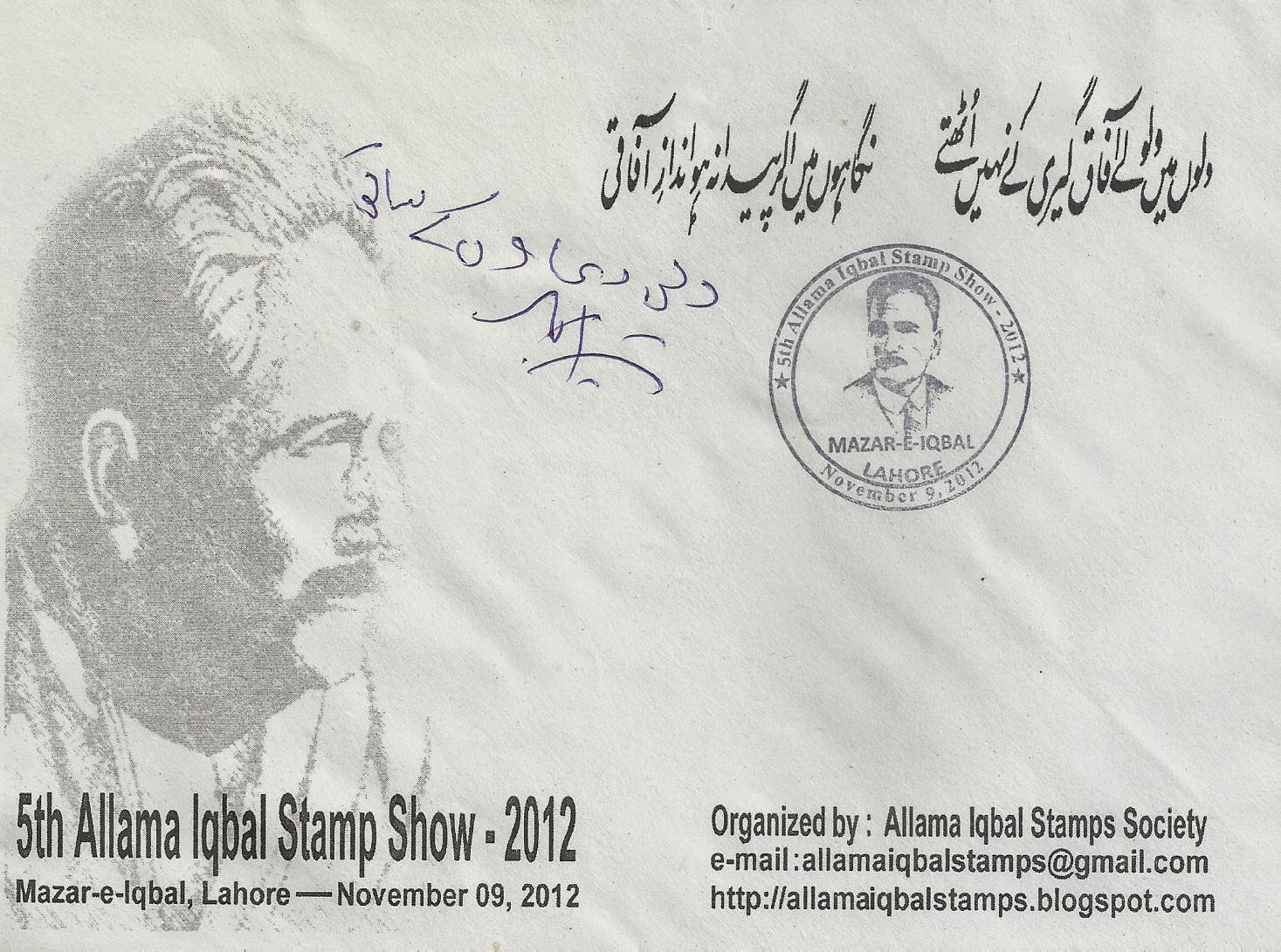 .: Signatures of Allama Iqbal's Family Members on Souvenir Covers of ...