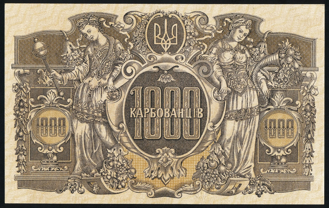 Ukraine 1000 Karbovantsiv State Treasury Note World Banknotes Coins ukraine-1000-karbovantsiv-state-treasury-note-world-banknotes-coins