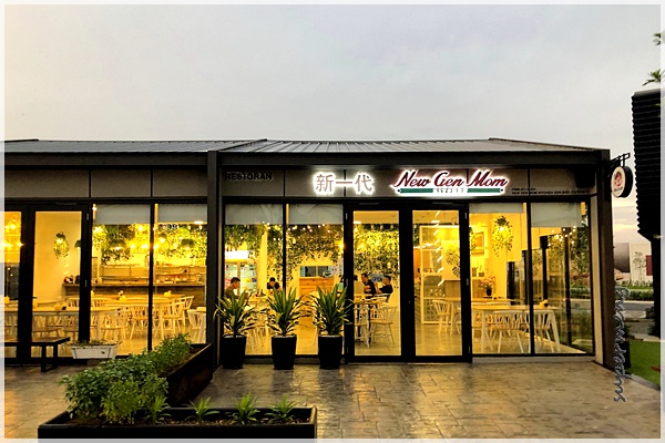 SUPERMENG MALAYA: Ink Library Cafe @ GRANDEUR LABS