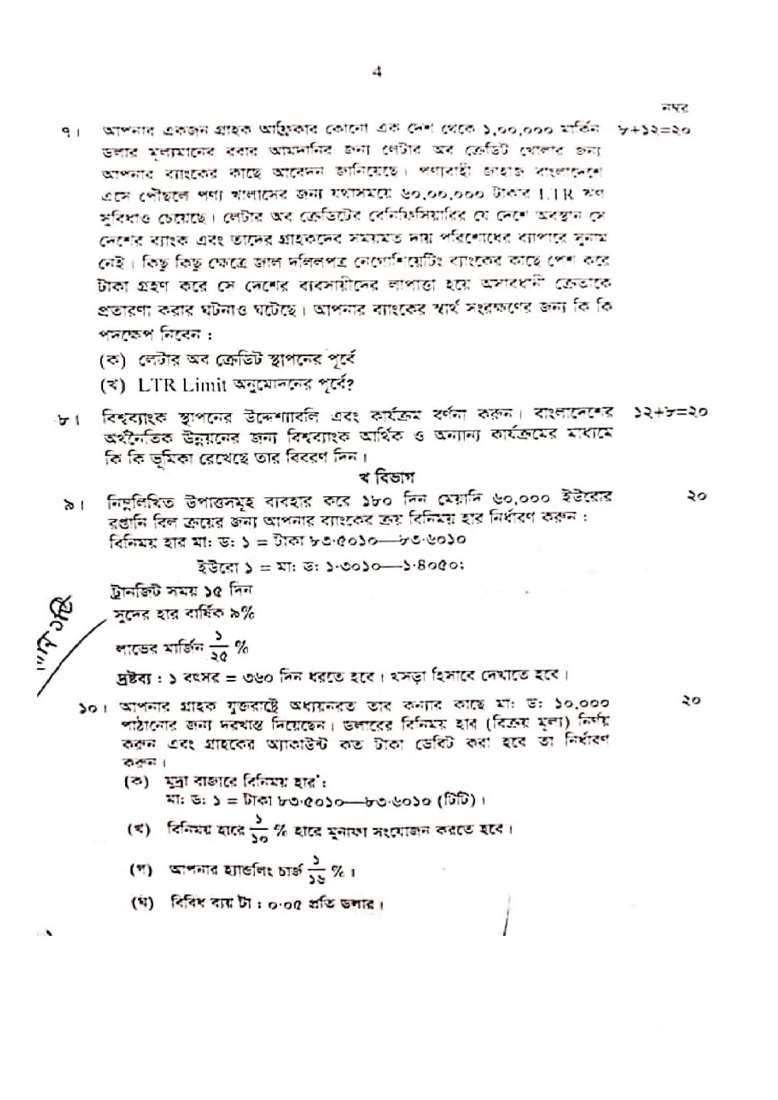 International Trade and Foreign Exchange Question 2011-2018 - Banking ...